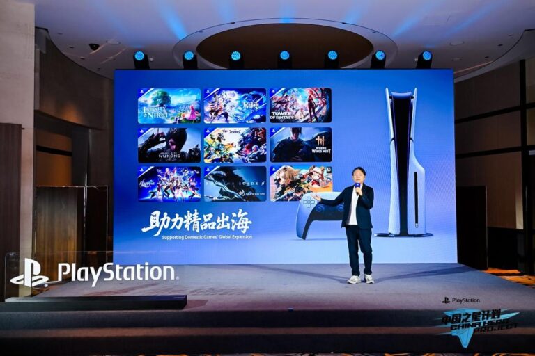 PlayStation amplía el China Hero Project con una cuarta fase más ...